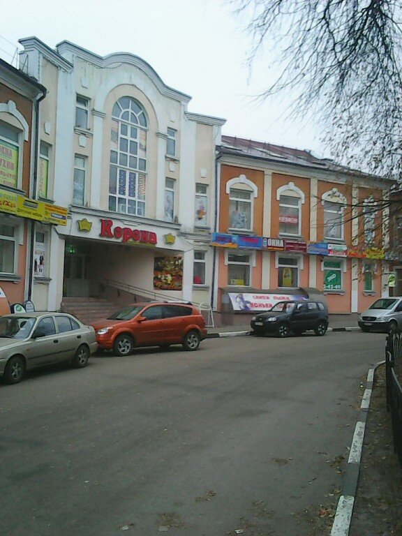 Rehincilik Soyuz lombardov, Yegoryevsk, foto