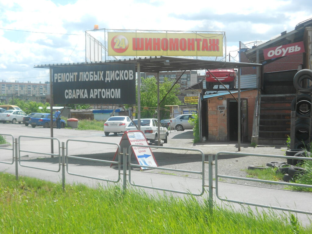 Otomobil yedek parçaları AvtoMag, Çeliabinsk, foto