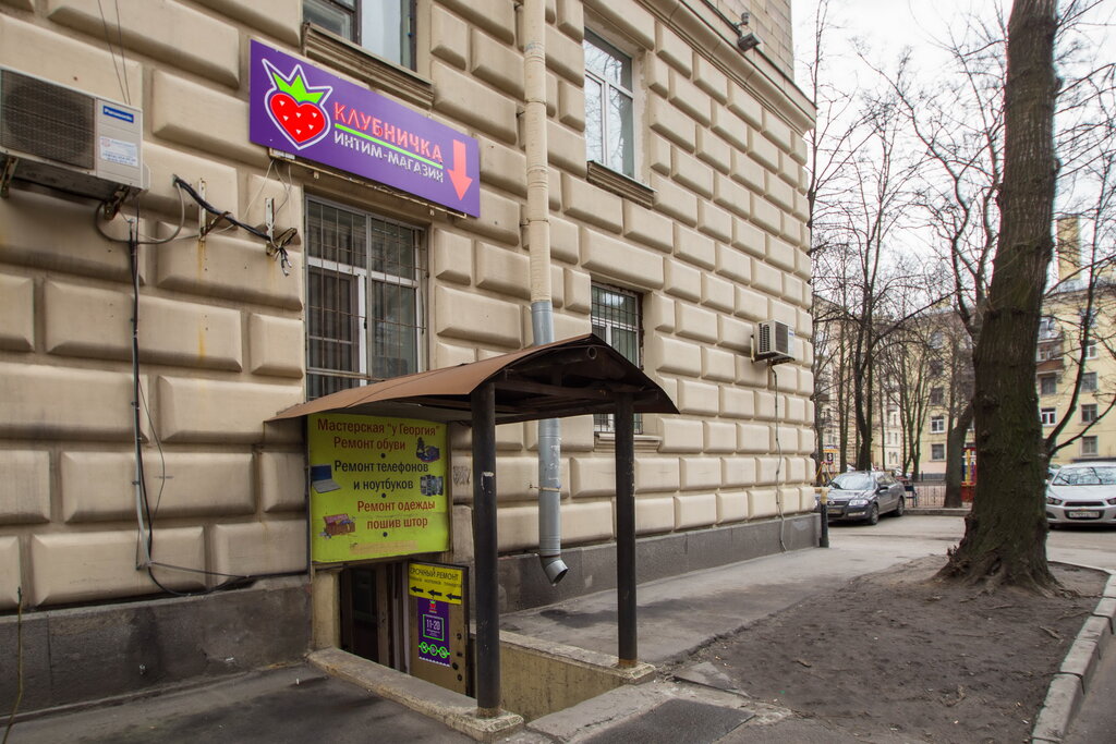 Erotik shoplar Pink Rabbit, Saint‑Petersburg, foto