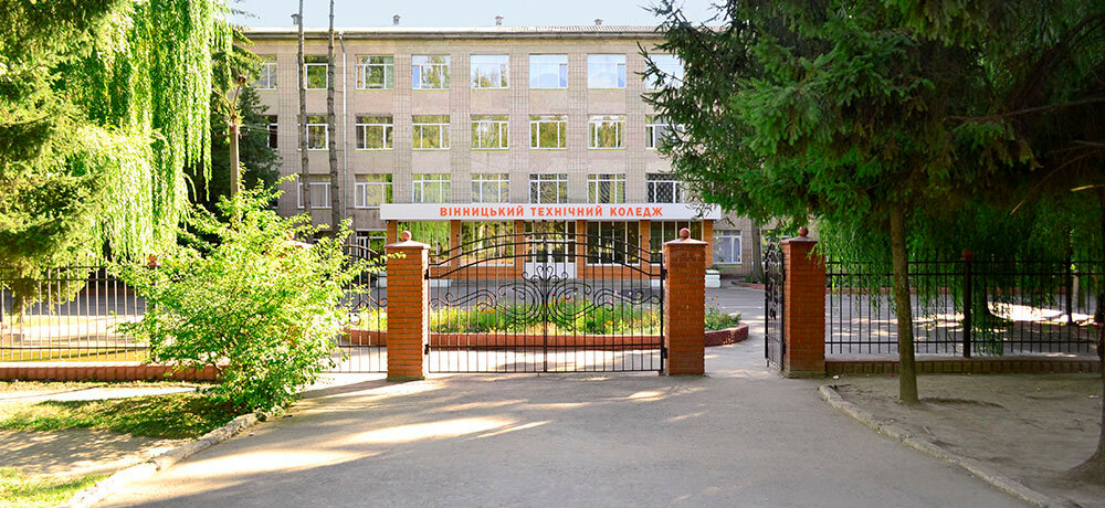 Üniversiteler Vinnitsky tekhnichesky kolledzh, Vinica, foto