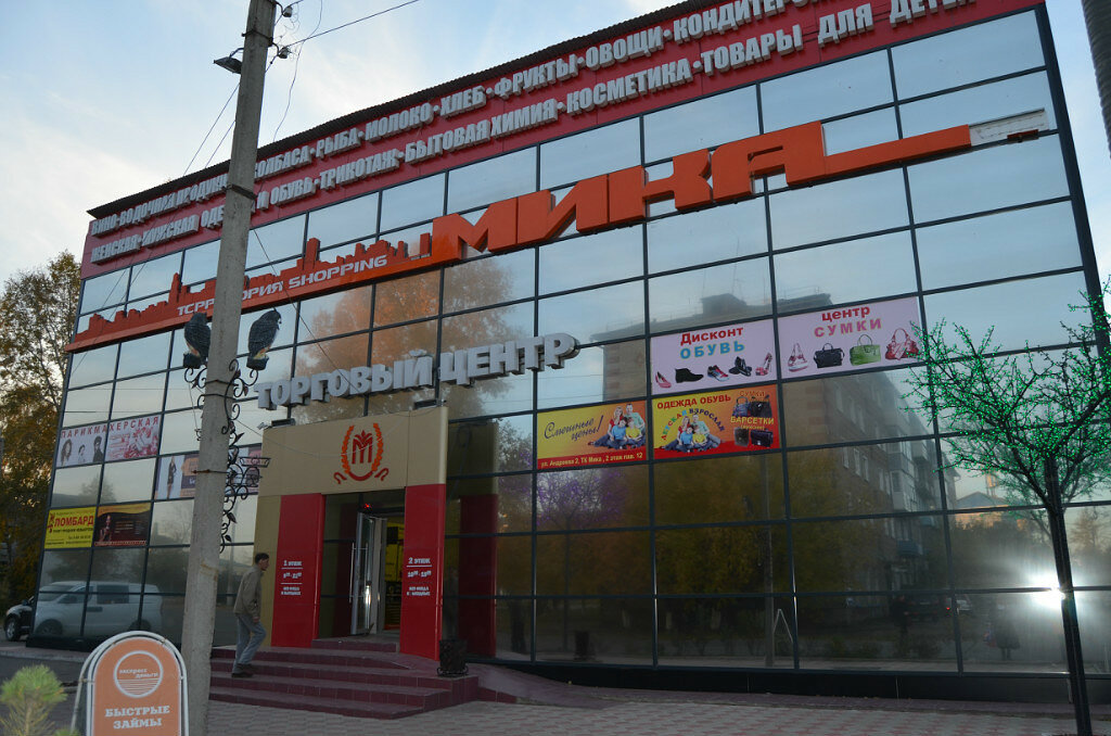 Rehincilik Soyuz lombardov, Tayshet, foto