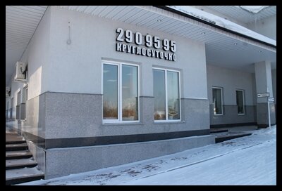 Cenaze hizmetleri Gabbro, Yekaterinburg, foto