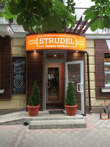 Pekarnya Shtrudel na Petropavlovskoy (Petropavlivska vulytsia No:60), ekmek fırını  Sumi'den