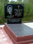 Masterskaya po izgotovleniyu pamyatnikov Izdeliya iz granita (улица Адмирала Макарова No:9), heykel ve mezarlık taşı üreticileri  Nikolaev'den