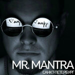 Mr. Mantra (Palace Square No:10), müzik ve dans grupları  Saint‑Petersburg'dan