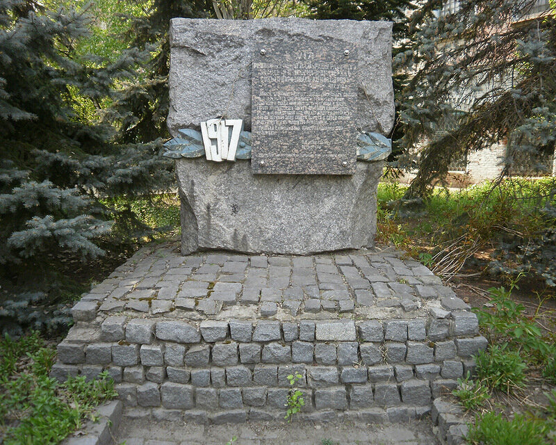 Anıt, heykel Революция 1917 года, Slavyansk, foto