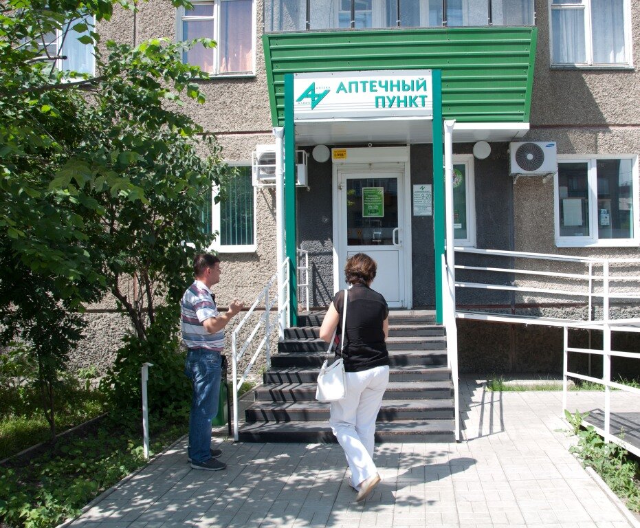 Eczaneler Alvik, Çeliabinsk, foto