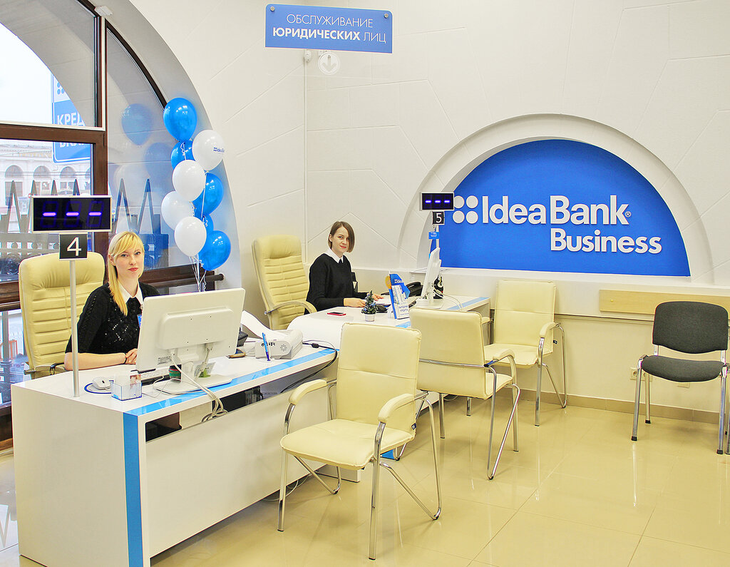 Banka Идея Банк ЦБУ №40, Minsk, foto