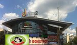 Magazin Kalinka (Obolonskyi Avenue No:21Б), çocuk giyim mağazaları  Kiev'den