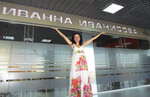 SharLen (вулиця Боброва No:1), güzellik salonu  Dnepropetrovsk'tan