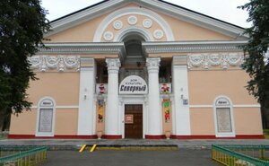 Северный (3rd Severnaya Line No:17, Moscow), kültür merkezleri  Moskova'dan