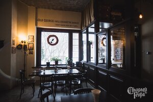 Old George (Sverdlova Street No:36А), restoran  Yoshkar‑Ola'dan