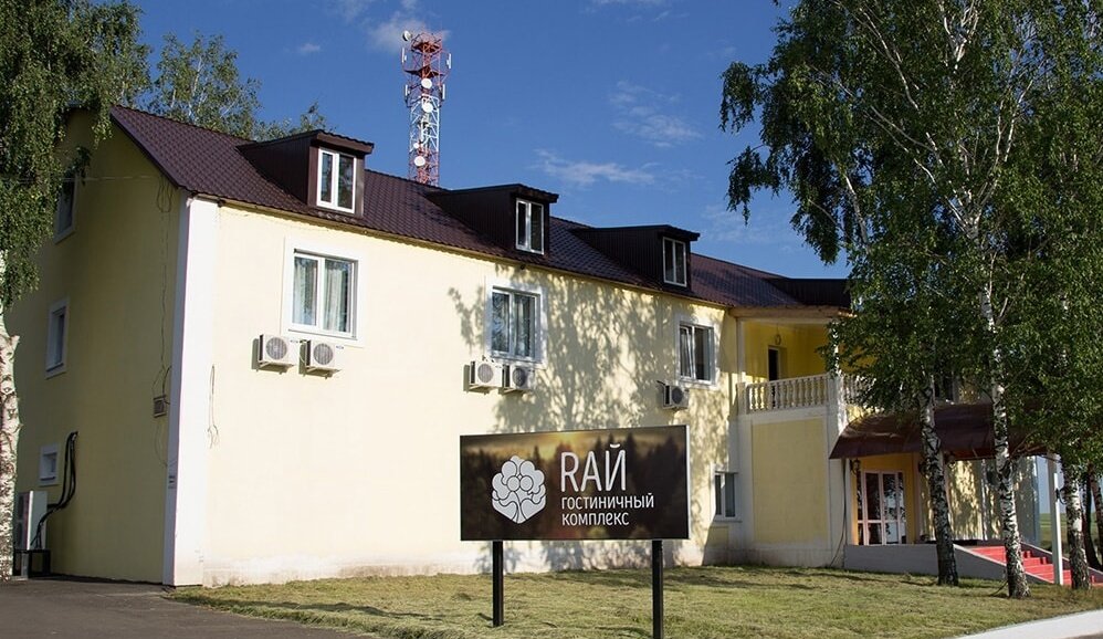 Termal otel Белынский Rай, Penzenskaya oblastı, foto