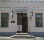 Apteka-Muzey (Prytysko-Mykilska Street No:7), müzeler ve sanat galerileri  Kiev'den
