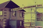 Bugulminsky Elektronasosny zavod (ulitsa Musy Dzhalilya No:65), pompa ve pompalama ekipmanları firmaları  Bügülme'den