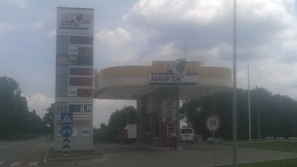 Benzin istasyonu Azs BRSM-Nafta, Kiev Bölgesi, foto