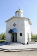 Şapel, haç anıtı Chapel of Saint George the Victorious, Magnitogorsk, foto