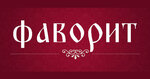 Favorit (Savieckaja vulica No:167А, Agricultural Settlement of Jaromina), market  Gomelskaya oblastından