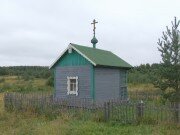 Şapel, haç anıtı Chapel of Artemy Verkolsky, Arhangelskaya oblastı, foto