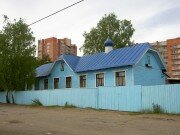 Ortodoks kiliseleri Church of the Holy Blessed Grand Prince Alexander Nevsky, Kazan, foto