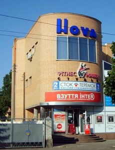 Fitnes-studiya Fitnes maniya (вулиця Перемоги No:22, Бердичів), fitness kulüpleri  Berdichev'den