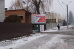 Lider - Tekh (vulytsia Tsiolkovskoho No:39), betonarme  Chernigov'dan