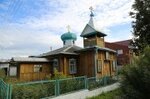 Molitvenny dom Ioanna Bogoslova V Verkhney Salde (ulitsa 1 Maya No:14), ortodoks kiliseleri  Verhniaya Salda'dan