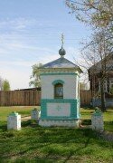 Ortodoks kiliseleri Chasovnya V Stupino, Vladimirskaya oblastı, foto