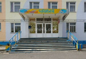 Otel Chayka, Polyarny, foto
