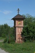 Ortodoks kiliseleri Chasovnya Petra i Pavla V Sledovo, Moskova ve Moskovskaya oblastı, foto