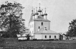 Ikony Bozhiyey Materi Kazanskaya v Serpukhove Church (ulitsa Verkhniye Gonchary No:19), ortodoks kiliseleri  Serpuhov'dan