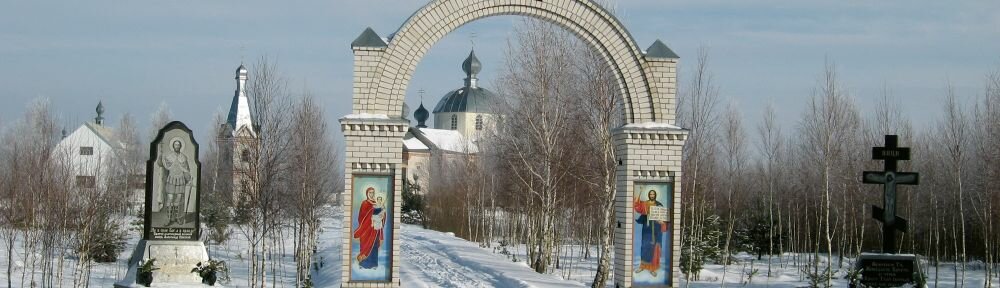 Manastır Svyatogo blagovernogo velikogo knyazya Aleksandra Nevskogo zhensky monastyr, Kimelnitsky Bölgesi, foto