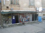 Internet tsentr (Реміснича вулиця No:57/6), bilgisayar teknik servisleri  Chernigov'dan