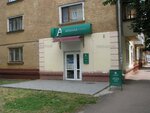Arsenal Strakhuvannya (Mstyslavska vulytsia No:3), sigorta şirketleri  Chernigov'dan