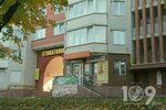 Лотомаркет (selo Petrykiv, vulytsia Zluky), şans oyunları  Ternopol Bölgesi'nden