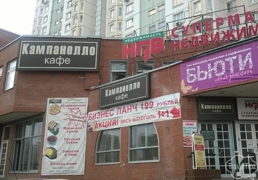 Pizzacılar Kafe Kampanello v Marino, Moskova, foto