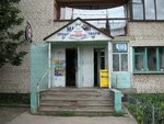 Rezka stekla (проспект Миру No:221А), cam atölye  Chernigov'dan