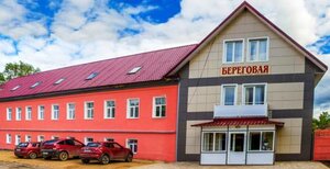 Beregovaya (ulitsa Orlovskogo No:10), otel  Ostashkov'dan