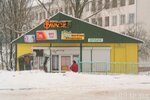 Fototsentr Kodak (вулиця Володимира Громницького No:2), fotoğraf hizmetleri  Ternopol'dan