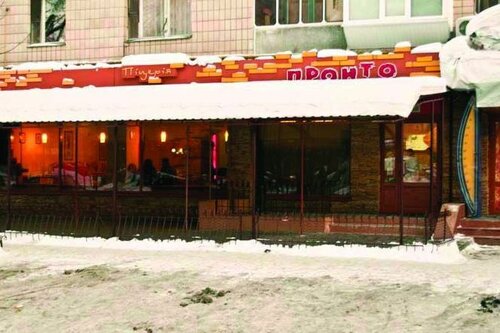 Pizzacılar Pronto, Brovary, foto