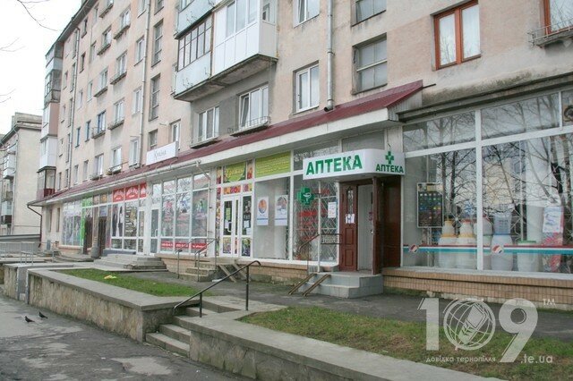 Eczaneler Аптека Семейный доктор, Ternopol, foto