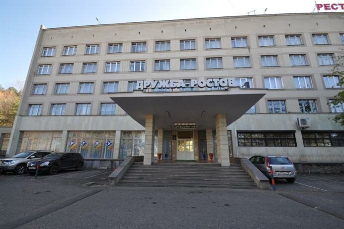 Otel Druzhba-Rostov, Kislovodsk, foto