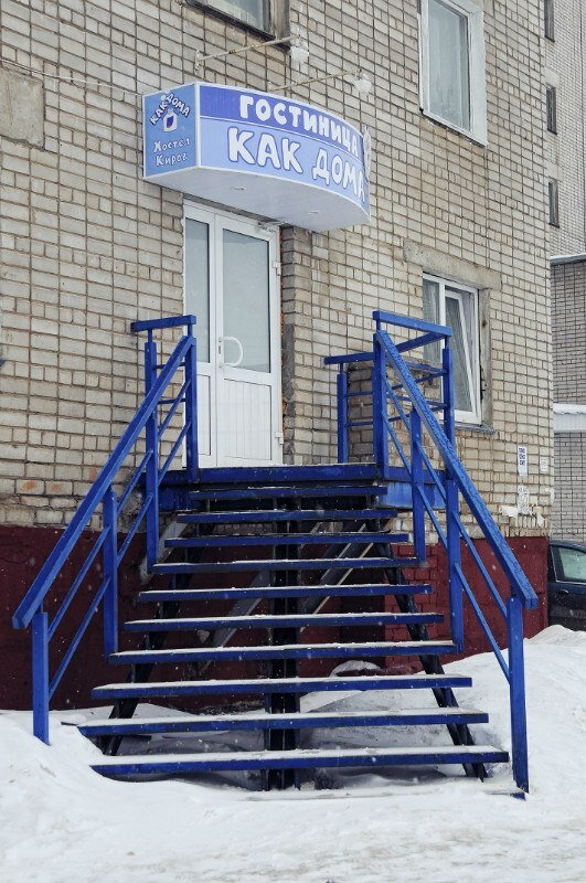 Pansiyonlar, hosteller Khostel Kak doma, Kirov, foto