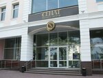 Biznes-tsentr Senat (Gorkogo Street No:7А), i̇ş merkezi  Yekaterinburg'dan
