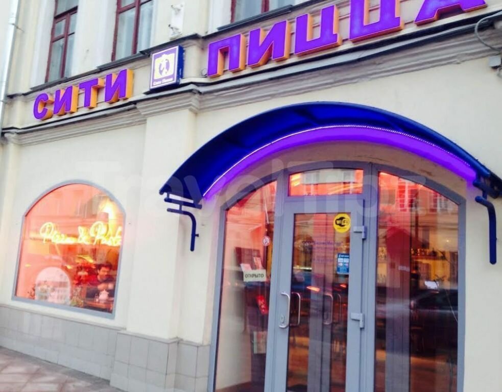Pizzacılar City Pizza, Moskova, foto