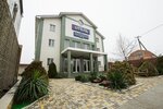Aleksandrovskiy (Kalinina Street No:138), otel  Temriuk'tan