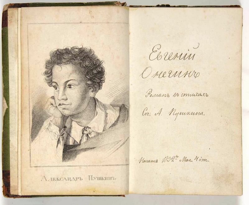 Kitap mağazaları Russkaya Derevnya, Moskova, foto