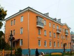 Library - Arkhangelsk Literary museum (ulitsa Volodarskogo No:10), müzeler ve sanat galerileri  Arhangelsk'ten