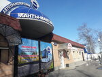 Khanty-Mansiyskoye Avtotransportnoye predpriyatiye (Mira Street No:102, Khanty-Mansiysk), otopark ve tamirhaneler  Hantı‑Mansi'den