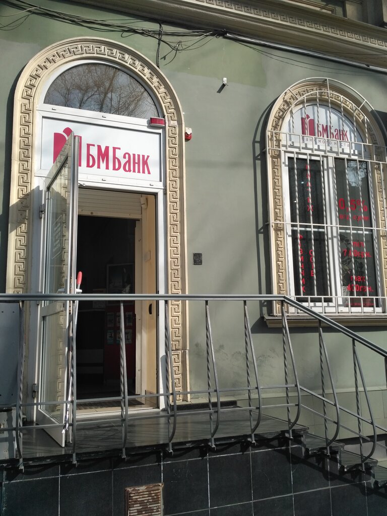 ATM'ler Bm Bank, bankomat, Odesa, foto